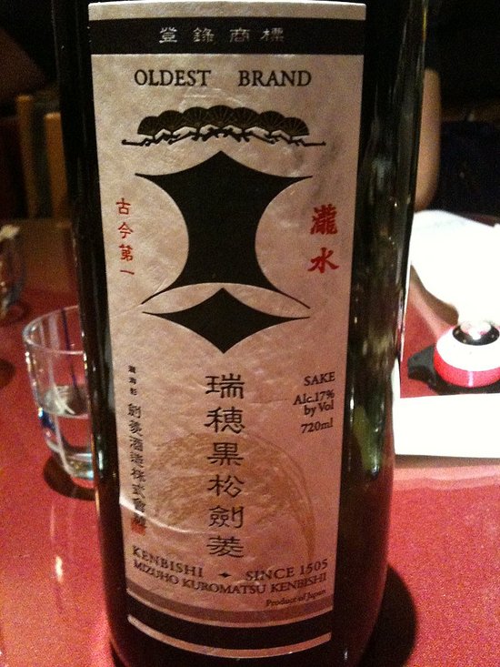 My favorite sake!
