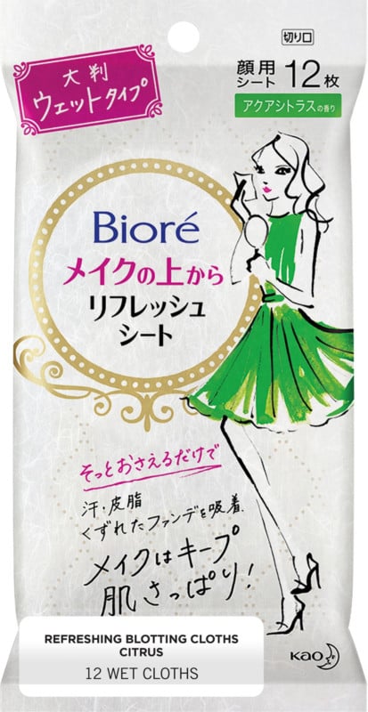 Biore J-Beauty Products | POPSUGAR Beauty