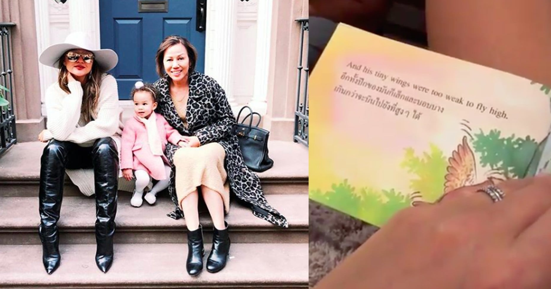 Chrissy Teigen Tweet About Book Her Mom Used to Read Her | PS Family