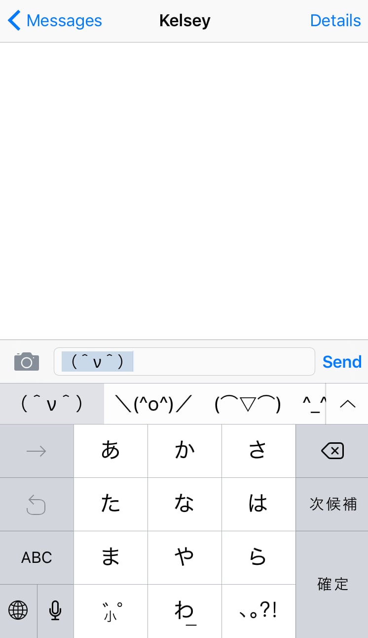 how to make funny faces on your keyboard