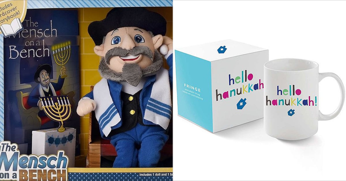 Hanukkah Gifts For Kids | PS Family