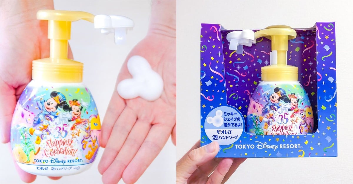 Mickey Mouse Hand Soap Dispenser From Tokyo Disney | PS Family