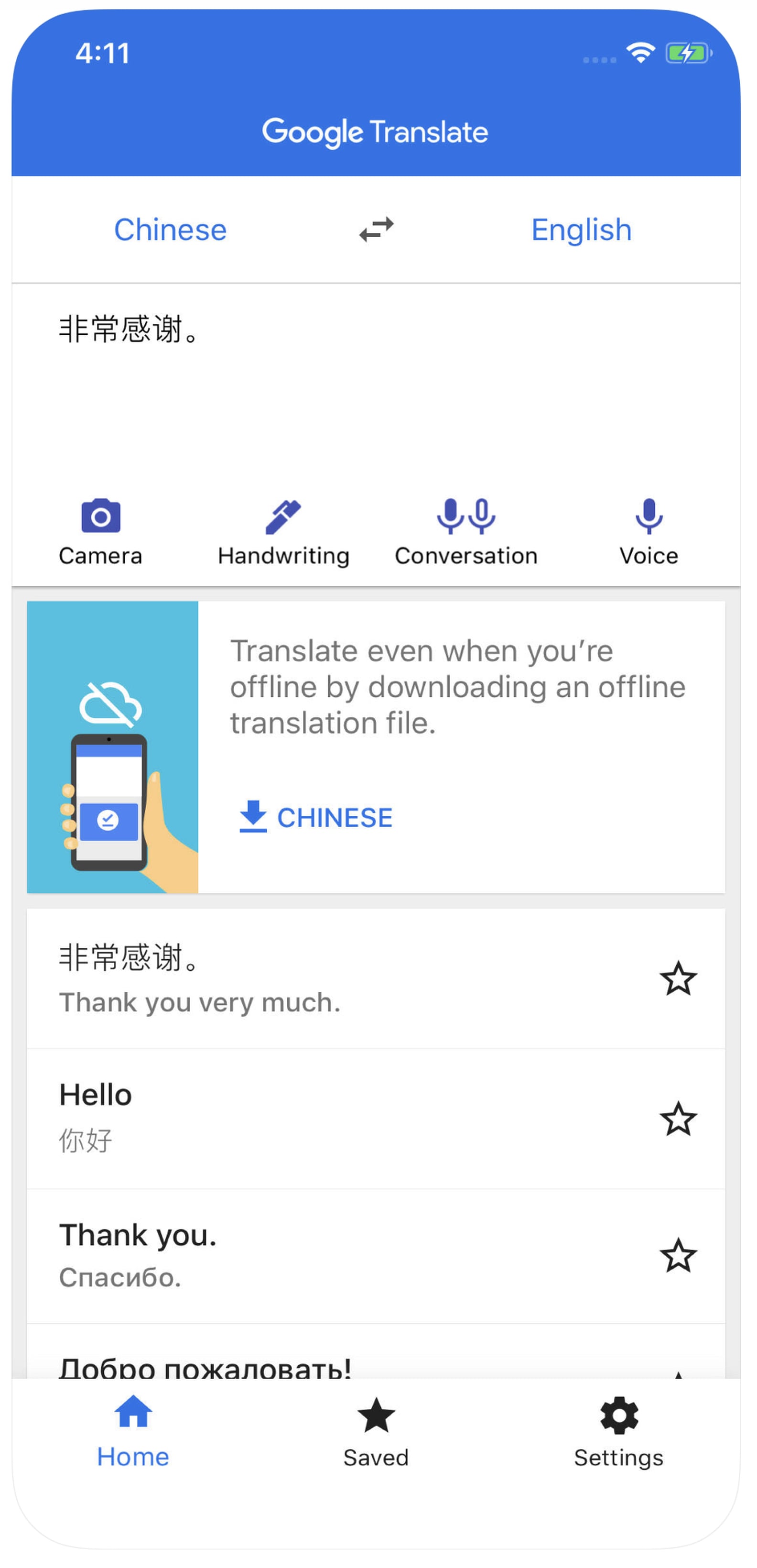 Best Travel Apps 2019 | PS Smart Living