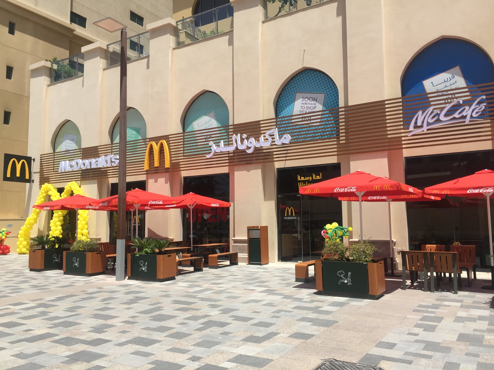 Mcdonalds Uae - McDonald's (McD) Dubai | Mall of the Emirates - Yes, i ...
