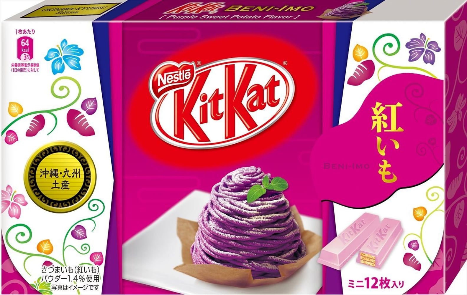 The Best Kit Kat Flavors | PS Food