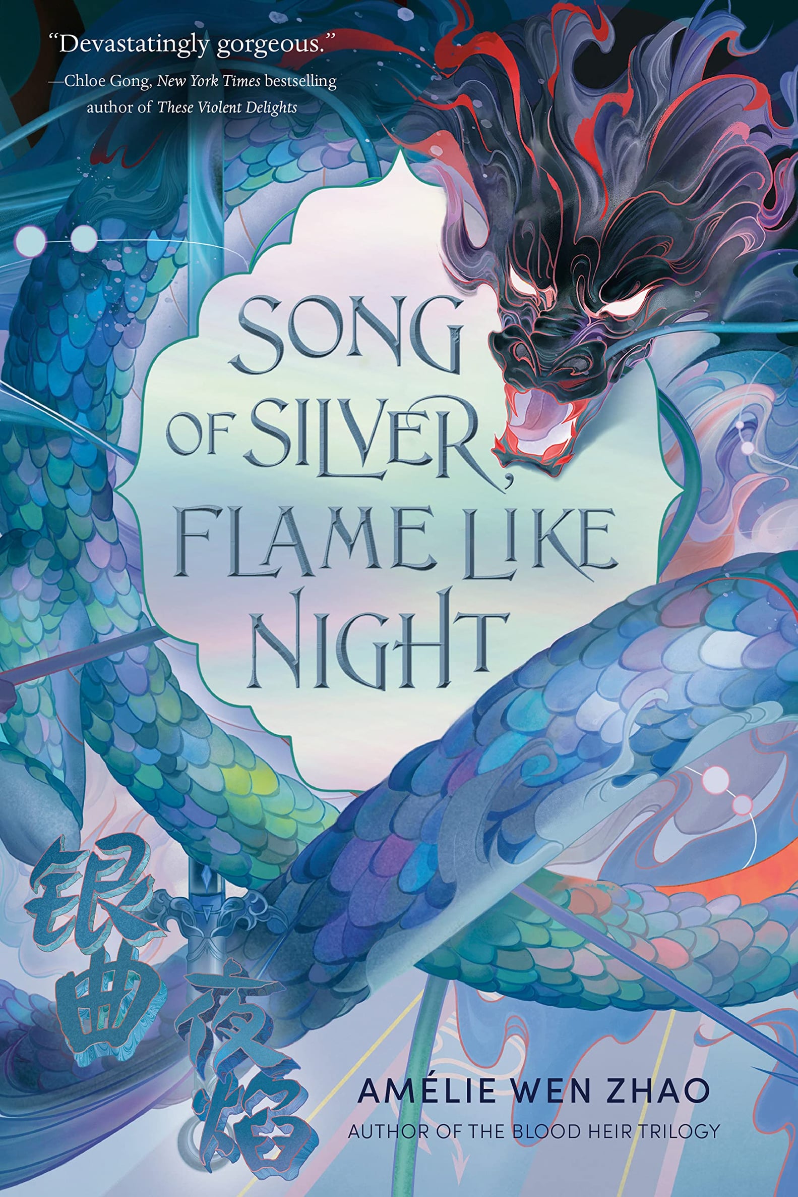 91 Best New Fantasy Books of 2023 | PS Entertainment