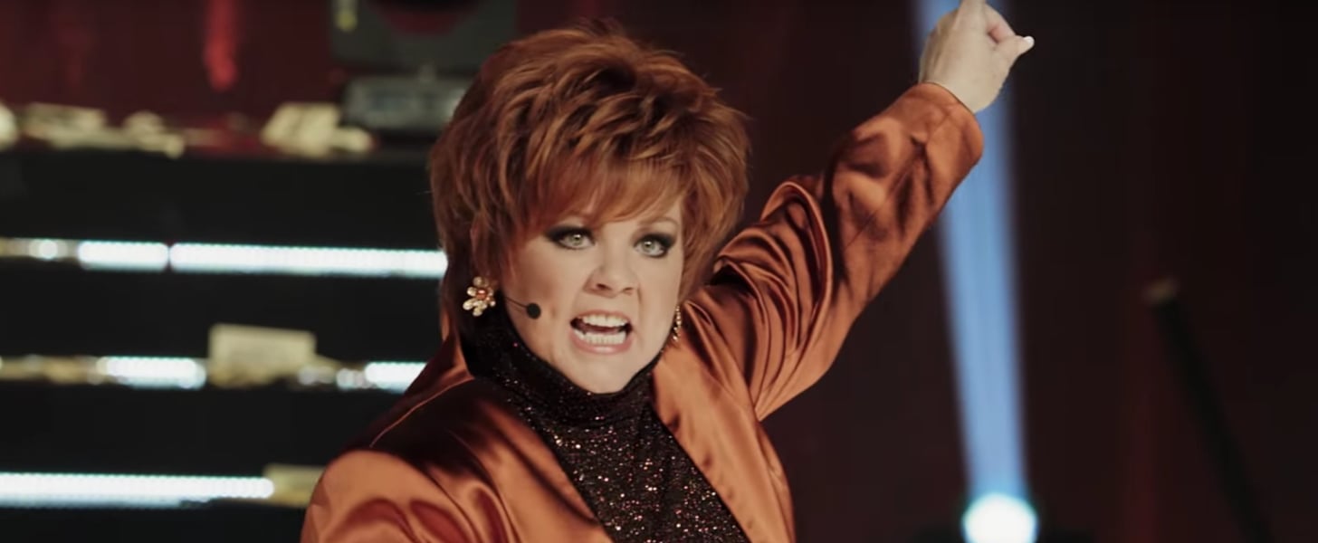 The Boss Trailer | PS Entertainment