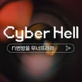 Cyber Hell: Exposing an Internet Horror | PS