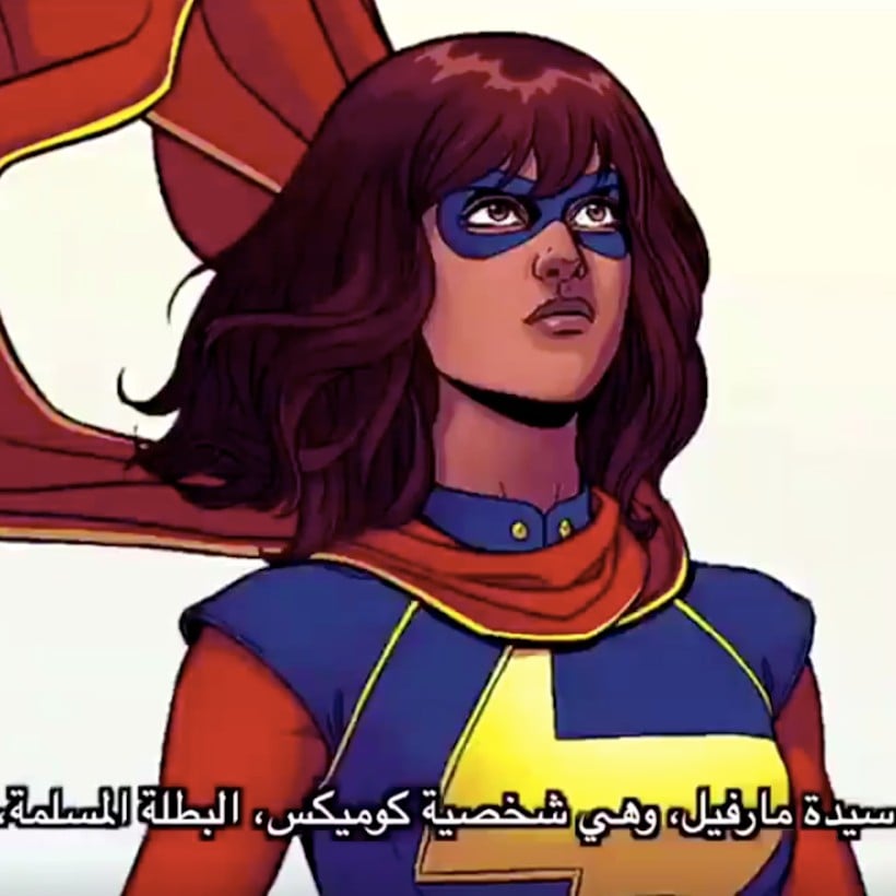 Marvel Muslim Superhero